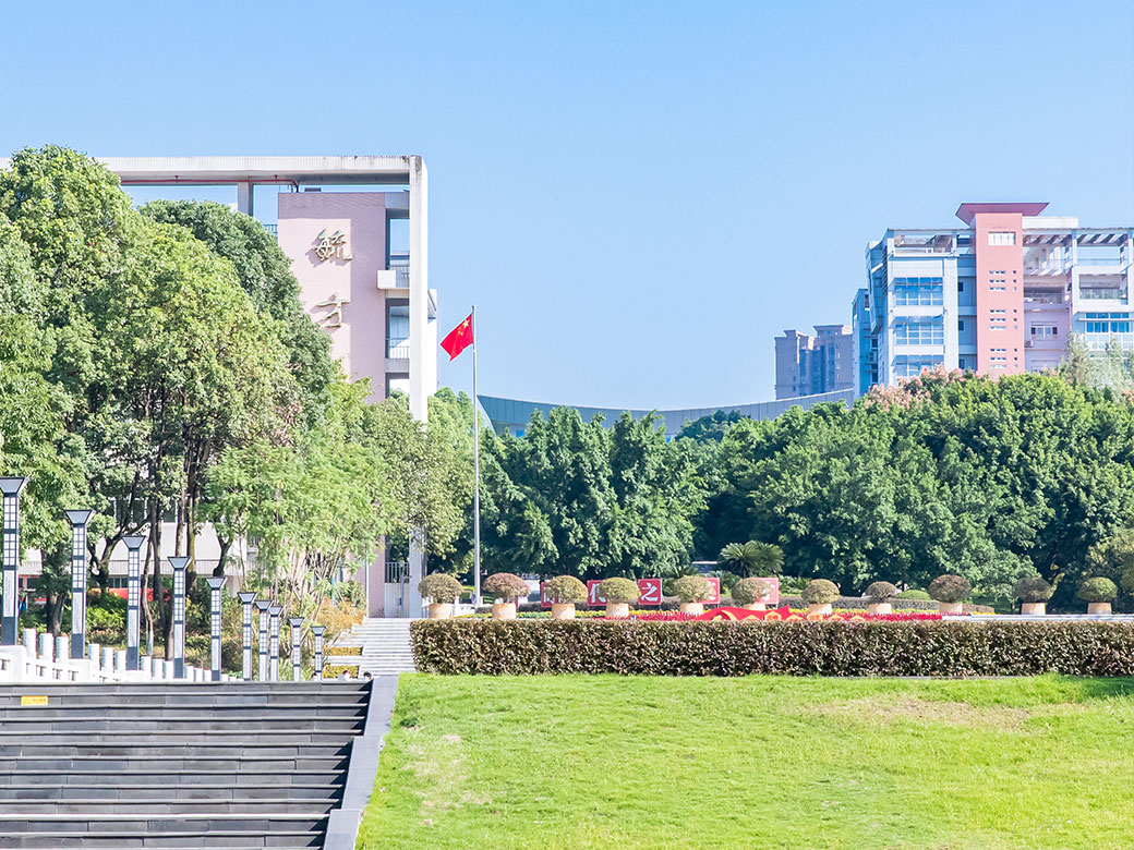 西南政法大学