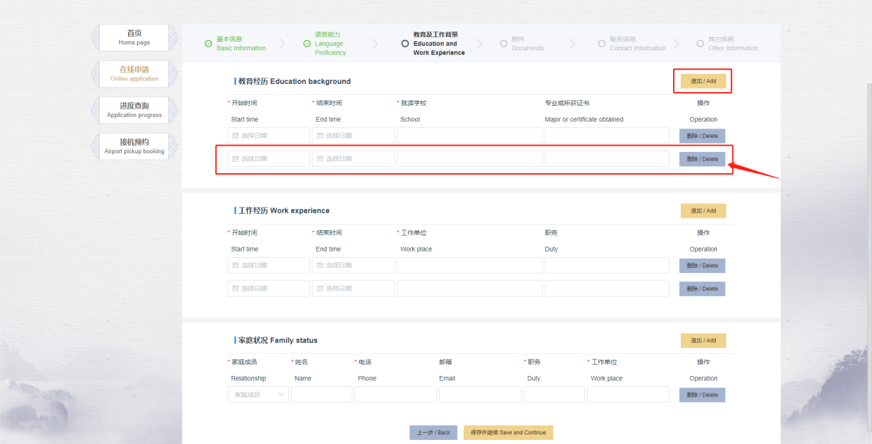 SWUPL of International Education 留学西政网
